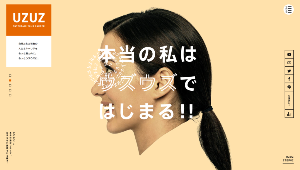 ウズキャリIT・UZUZの評判。既卒、ニートも使える？やばい口コミはない？